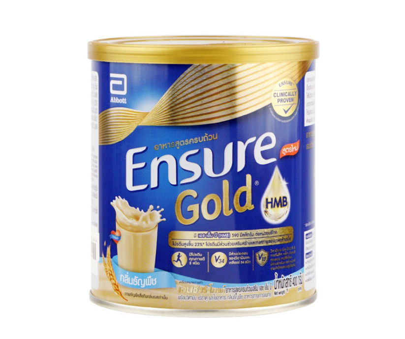 รายการอาหาร และเวชภัณฑ์ทางการแพทย์ - Hospital for Tropical Diseases