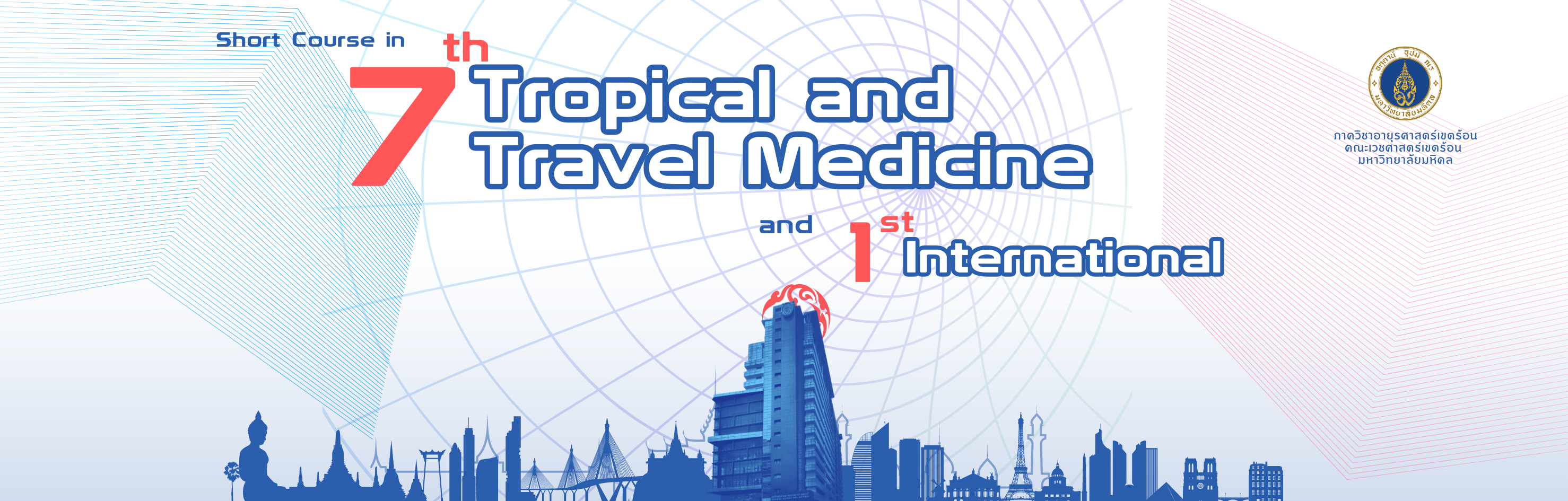 7th Tropical and Travel Medicine, 1st International - Hospital for ...